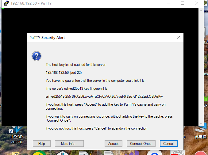 ZeroTier-p2p - armbian服务器系统